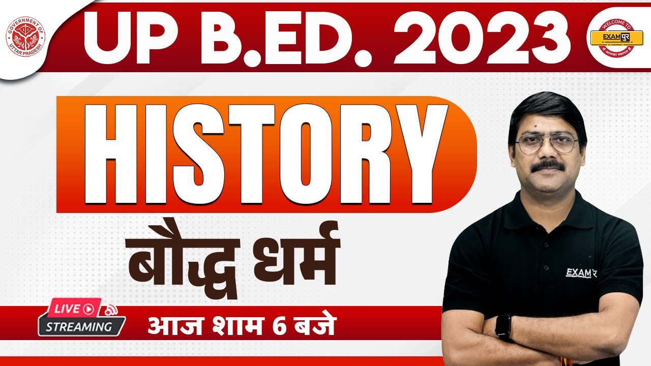 UP B.ED 2023 | UP BED HISTORY CLASS | बौद्ध धर्म | HISTORY FOR UP B.ED ...