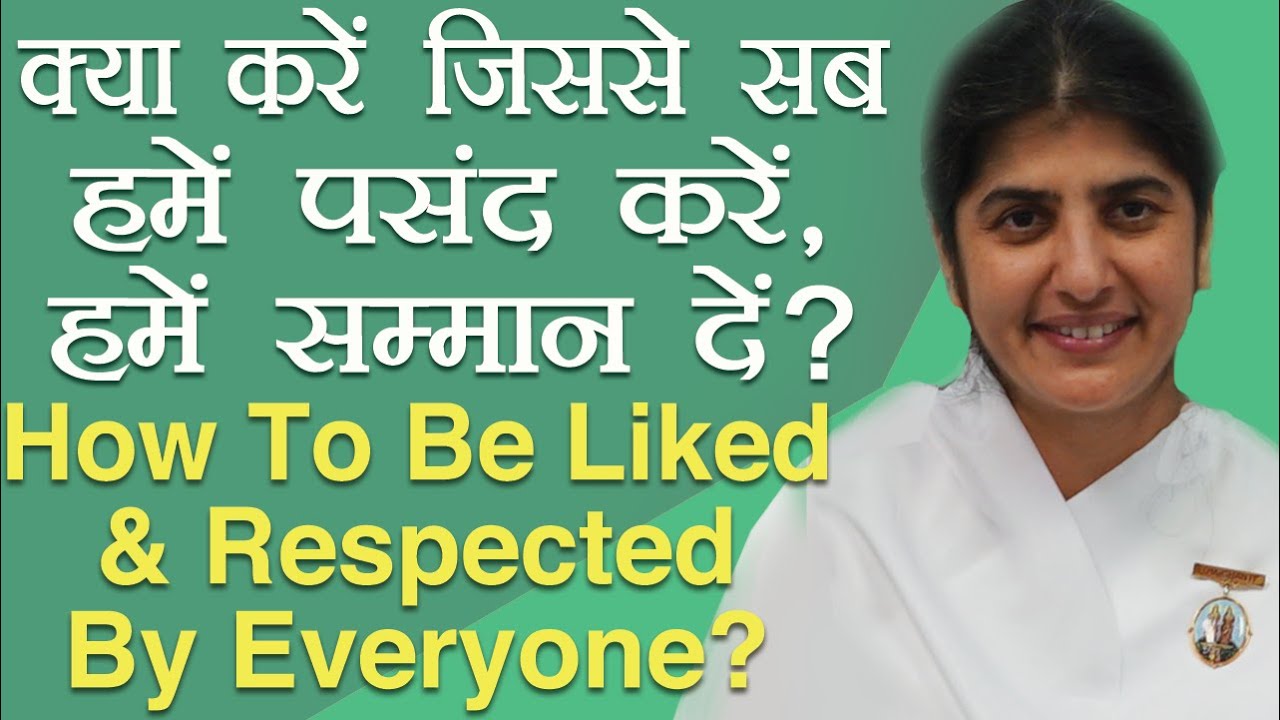 How To Be Liked & Respected By Everyone?: Ep 45: Subtitles English: BK ...