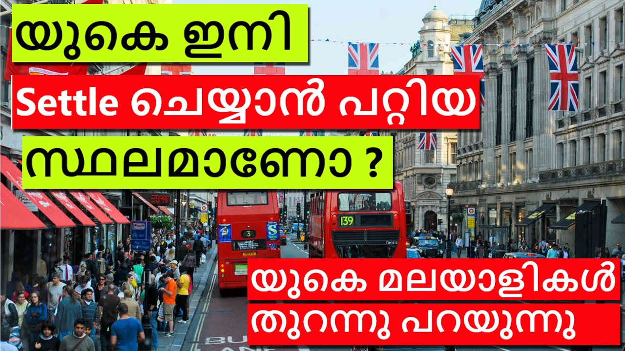 UK ideal place to settle now ? | Our experiences - YouTube