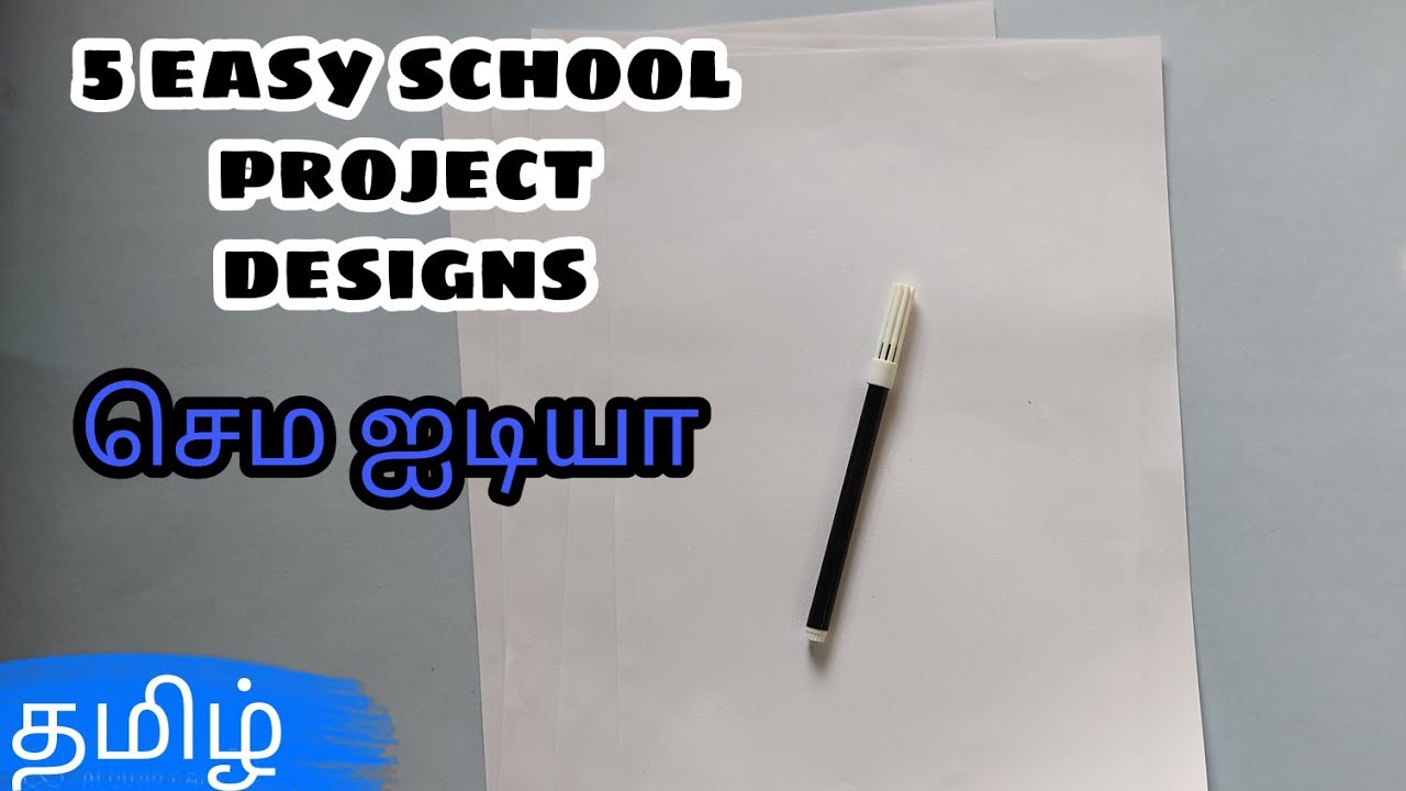 Easy border design for project/ school project design tamil/ school ...