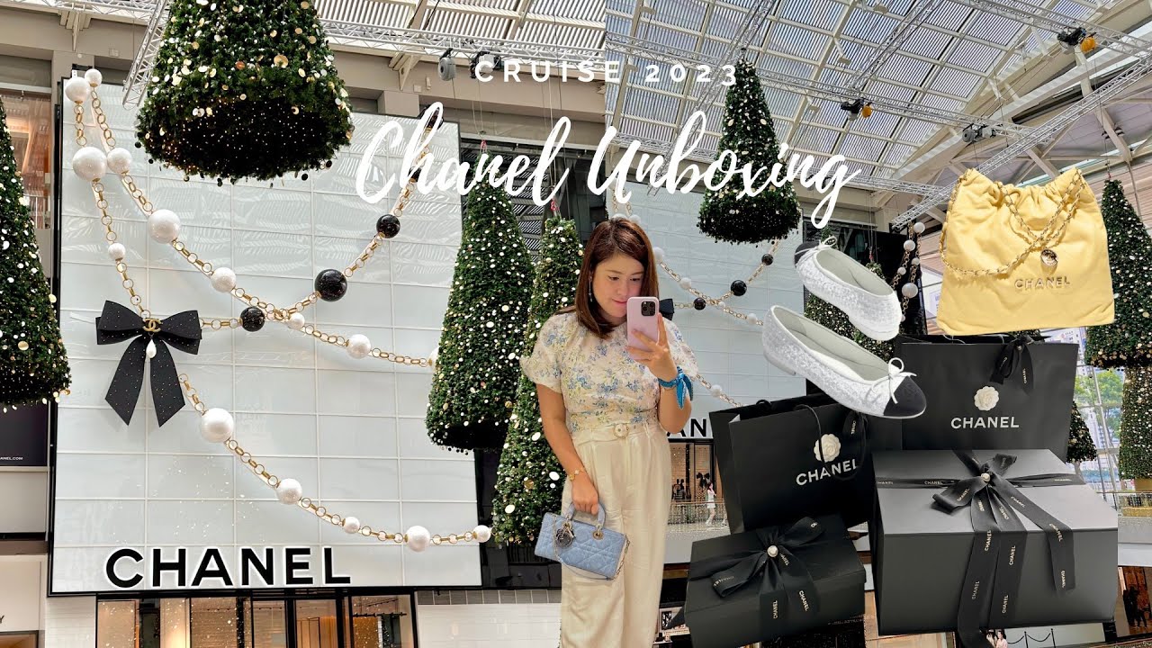 Chanel and Dior Event, Chanel 23C Unboxing - YouTube