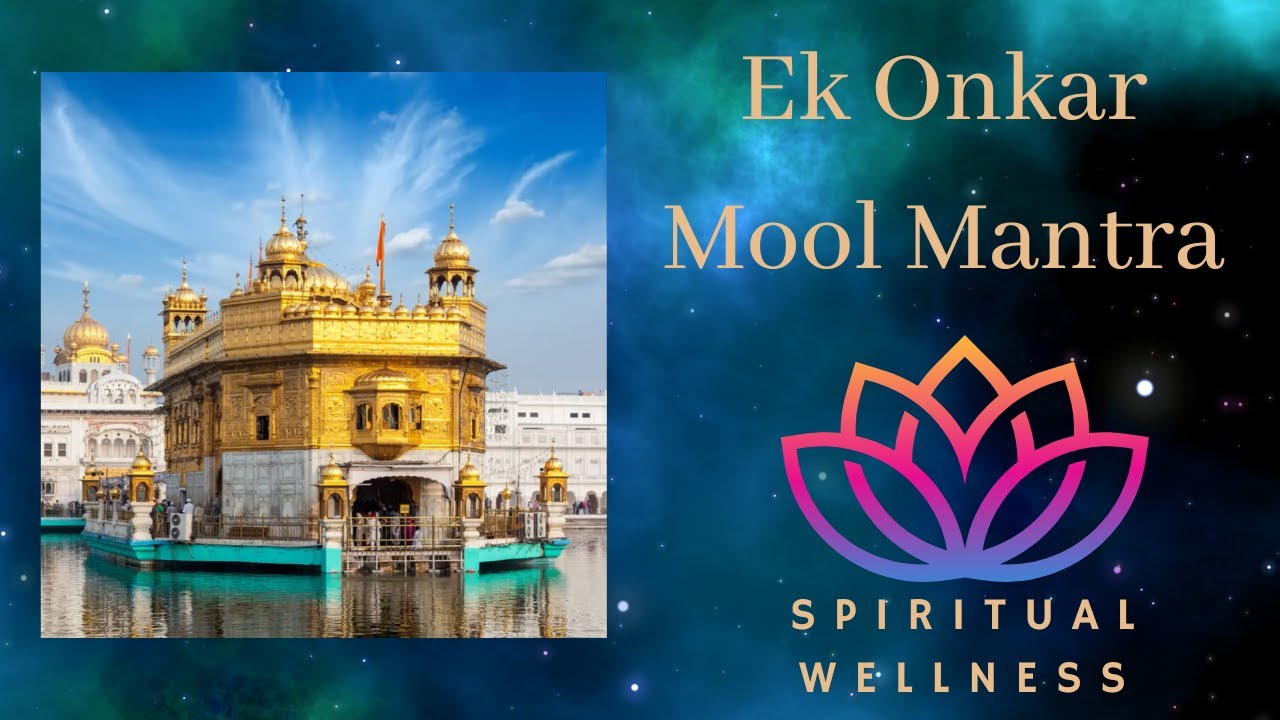 Ek Onkar | Ik Onkar | Mool Mantra | Mool Mantar | Golden Temple ...