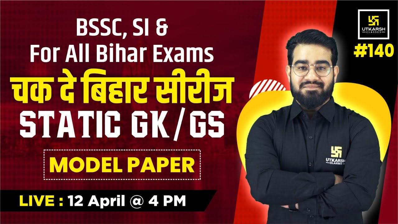 Bihar Static GK/GS #140 | Chak de Bihar Series | Static GK/GS By Chetan ...