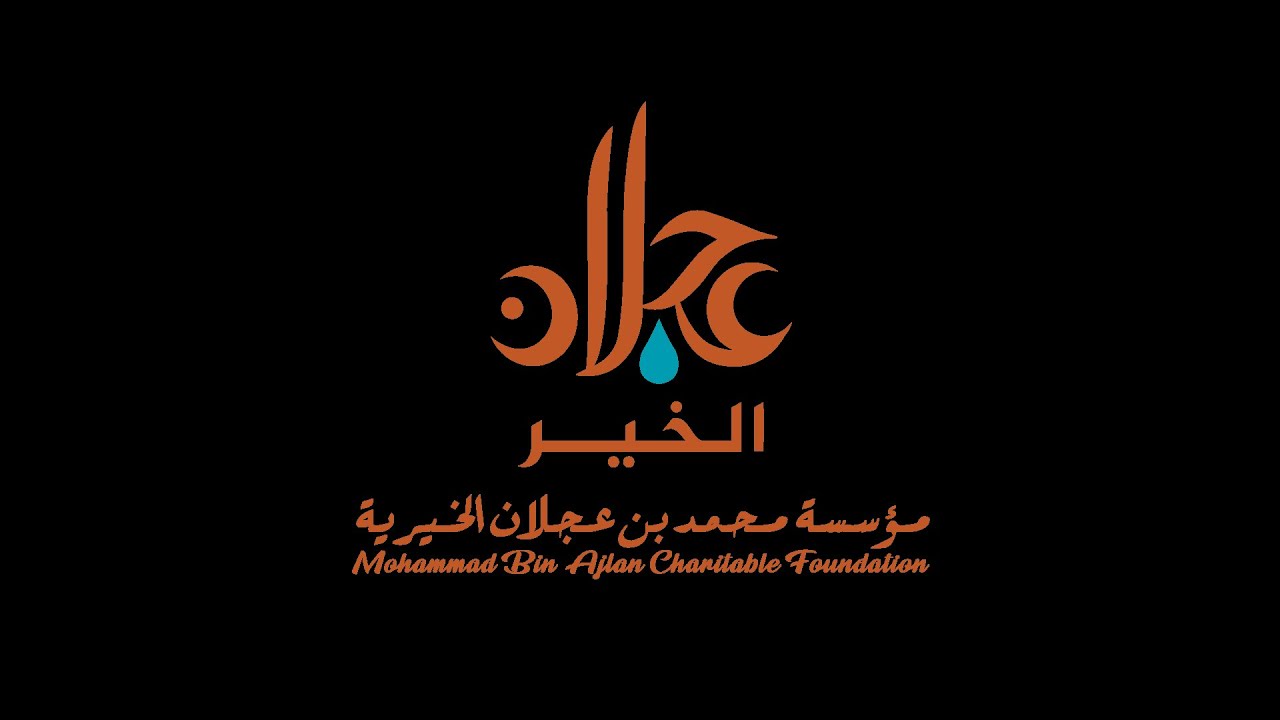 Logo Animation | Ajlan - YouTube