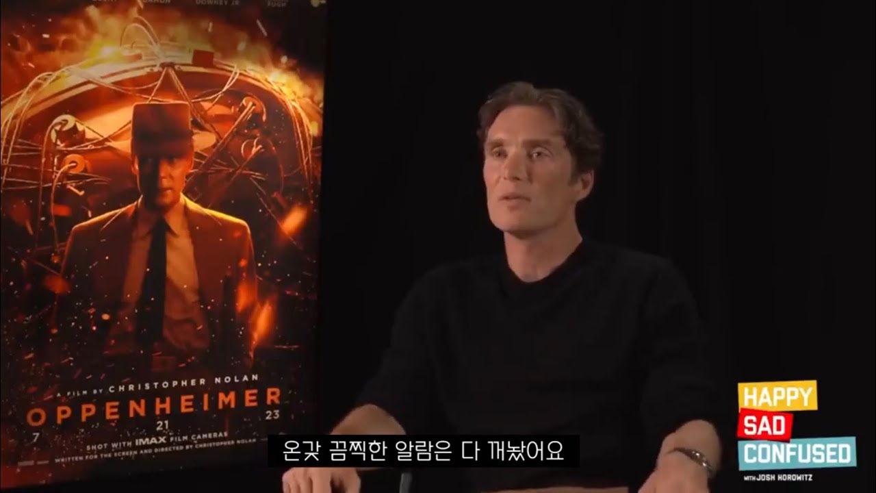 킬리언 머피가 답하는 오펜하이머 랜덤 질문 [자막/번역] | 2023 Oppenheimer Promotion - YouTube