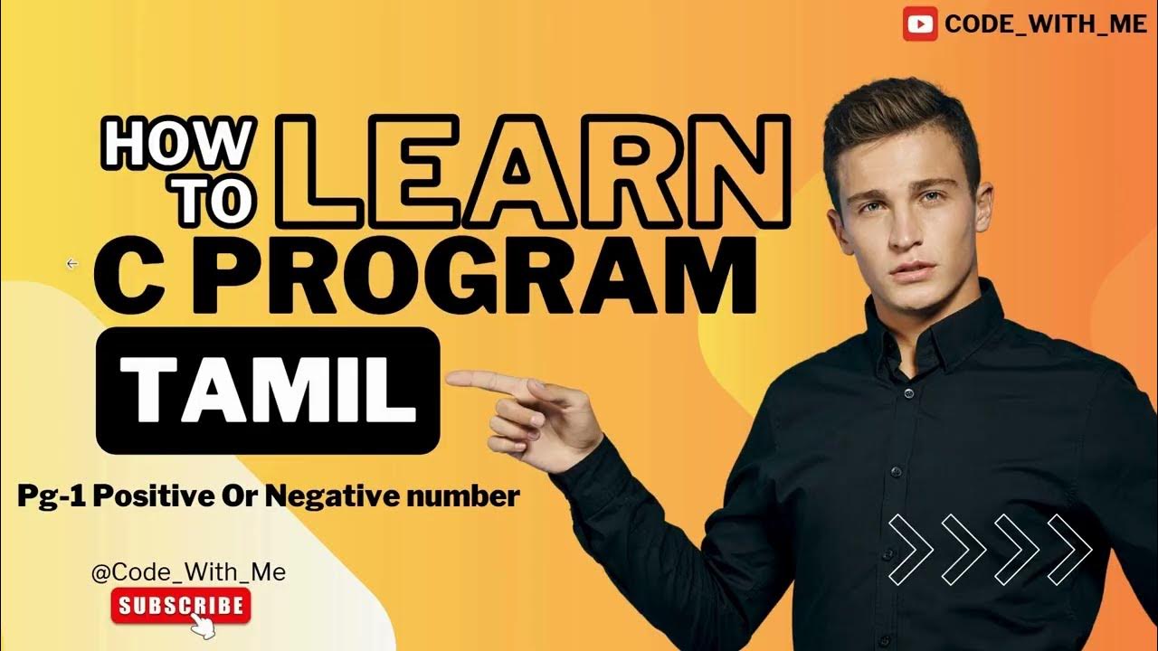 Positive or Negative Number | C Programming for Beginners | Episode-1 | Tamil | Code_With_Me ...