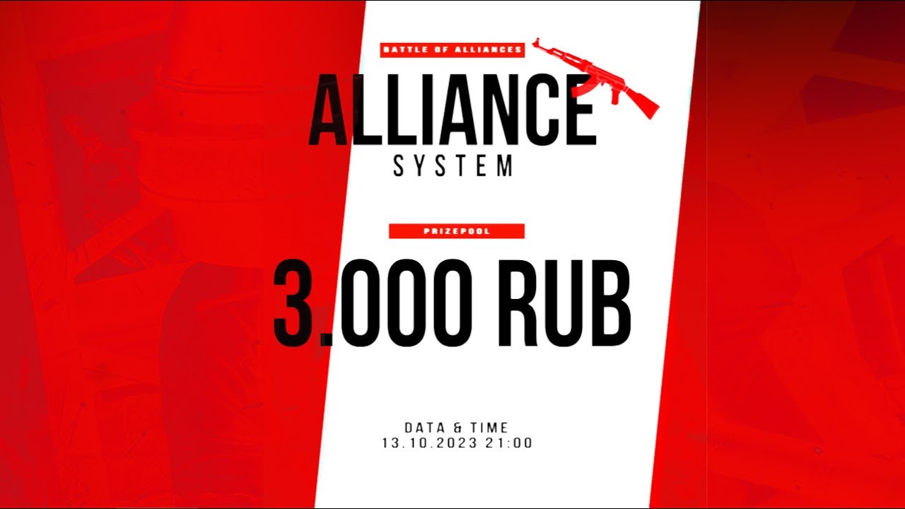 БИТВА АЛЬЯНСОВ НА 3.000 от ALLIANCE SYSTEM | стрим pubg mobile 😈 пабг мобайл - YouTube