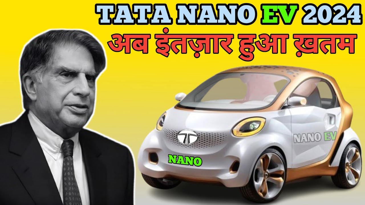 Upcoming Tata Nano 2024 🔥| Expected Launch Date And Price All Details ...
