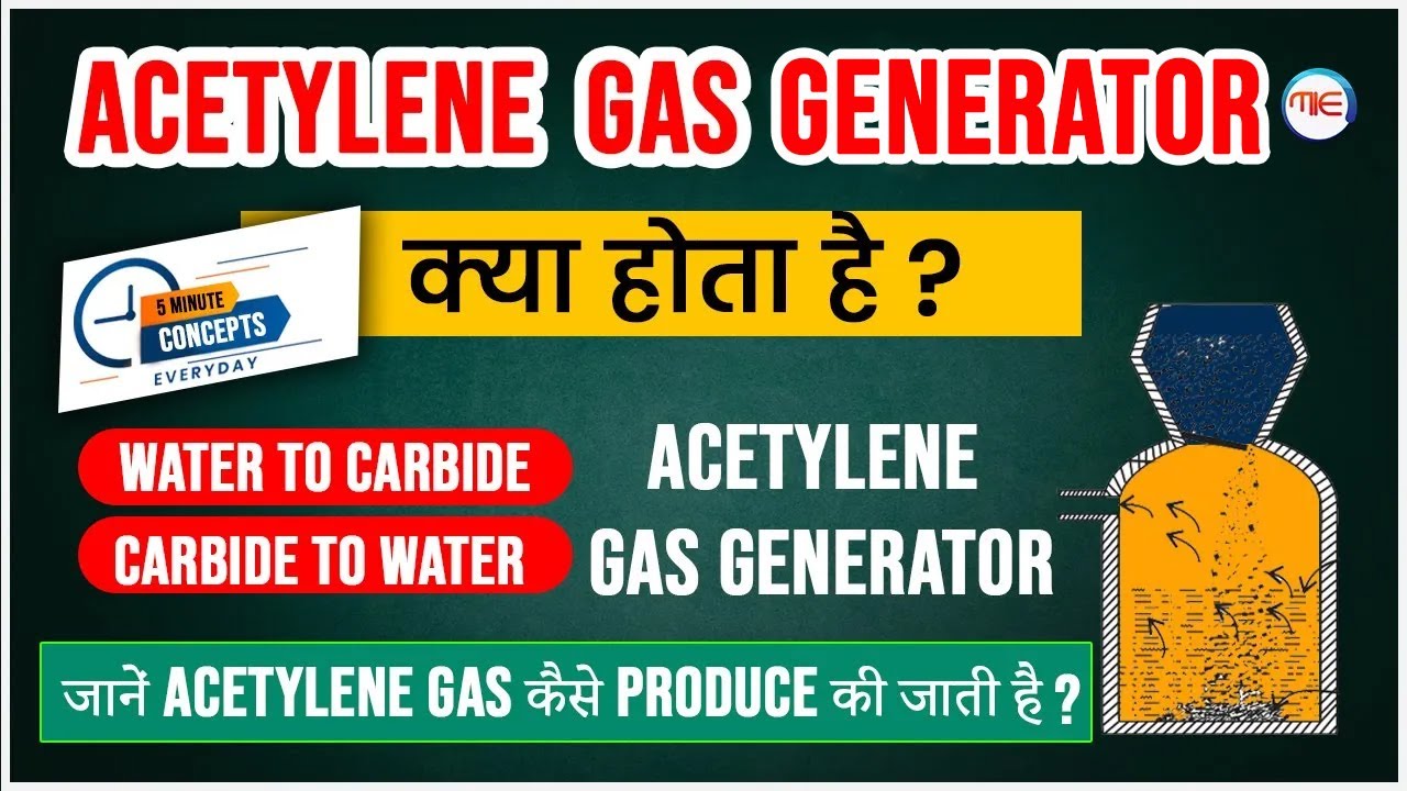 Acetylene Gas Generator क्या होता है ? Type of acetylene Gas Generator ...