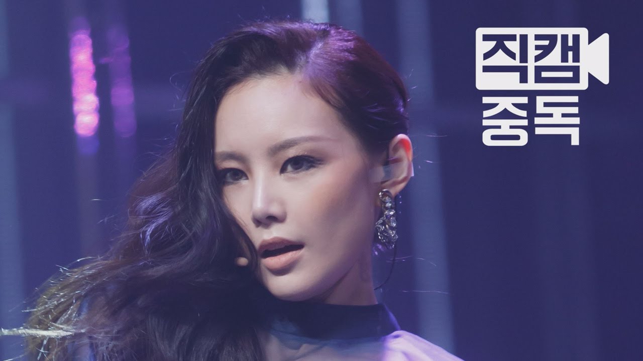 Miryo Brown Eyed Girls
