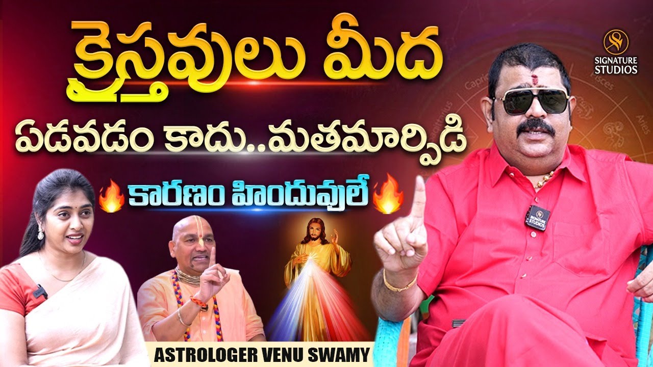 Astrologer Venu Swamy Exclusive Interview |@Signature Studios - YouTube