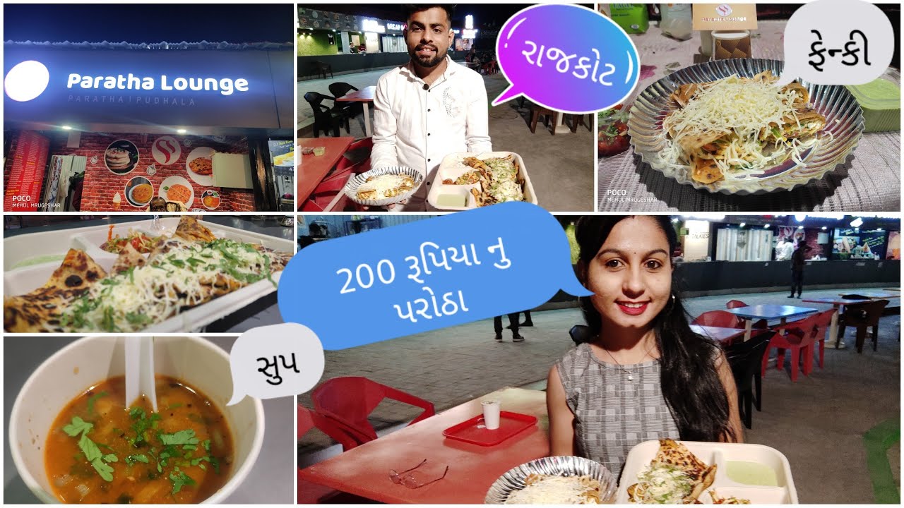 SS Paratha Lounge Rajkot veg battalion food park. Happy New year ...