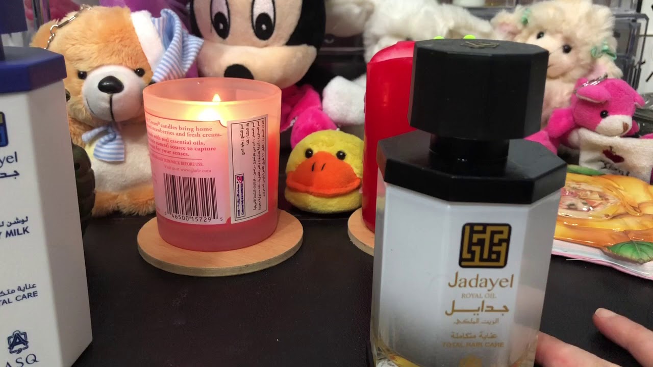 Jadayel Oil & Jadayel Body Milk زيت جدايل وبادي ميلك للجسم - YouTube