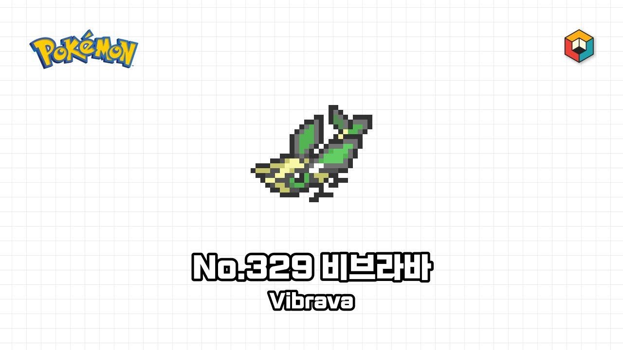 [픽셀아트] 포켓몬스터 - No.329 비브라바 / [Pixel Art] Pokémon - No.329 Vibrava - YouTube