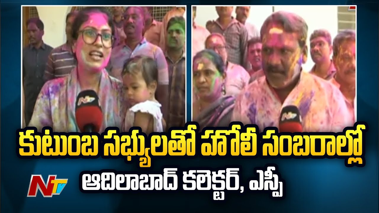 Adilabad Collector Sikta Patnaik and SP Uday Kumar Reddy Celebrated ...