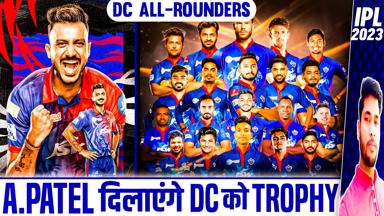Axar Patel जिताएंगे DC को IPL Trophy 2023 | DC All-Rounders | DC | IPL ...