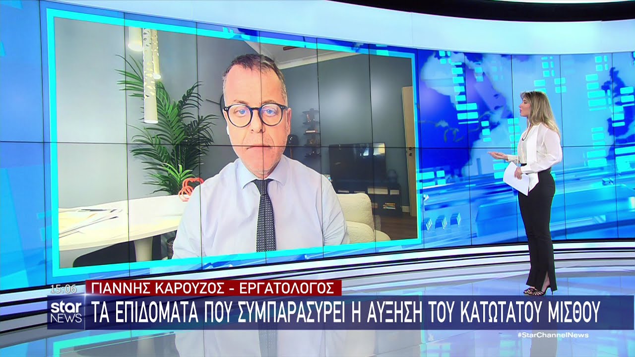 Ο Γιάννης Καρούζος στο δελτίο ειδήσεων του Star channel για τον ...