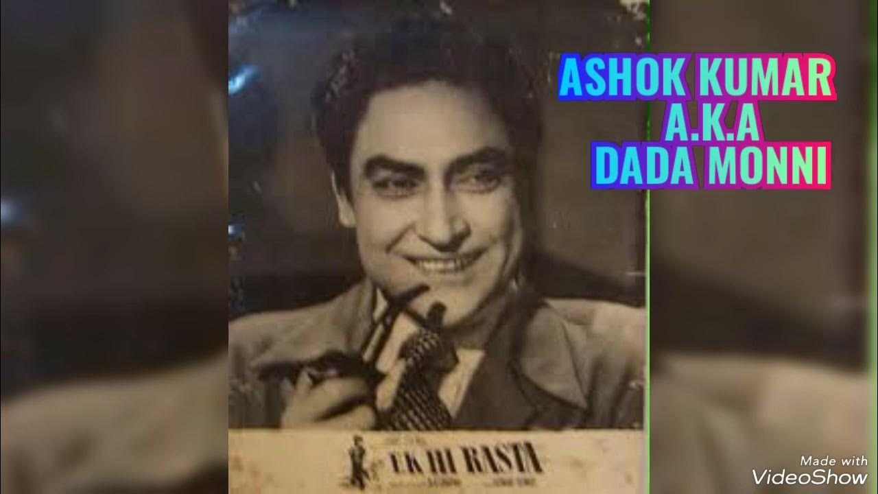 ASHOK KUMAR EVOLUTON A.K.A DADA MUNI #viral #trending #youtubeshorts # ... ASHOK KUMAR EVOLUTON A.K.A DADA MUNI #viral #trending #youtubeshorts # ...