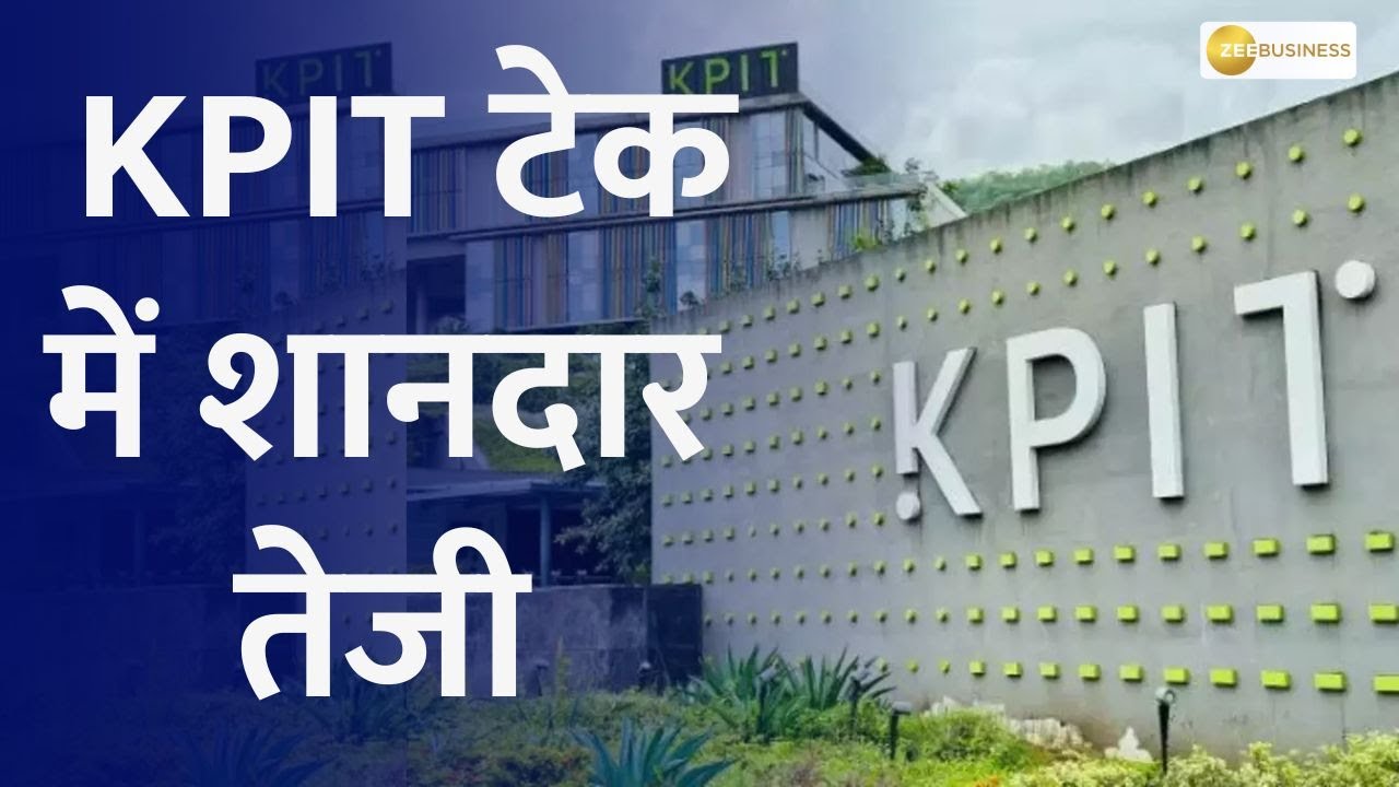 KPIT Tech unveils India's 1st sodium-ion battery tech - YouTube