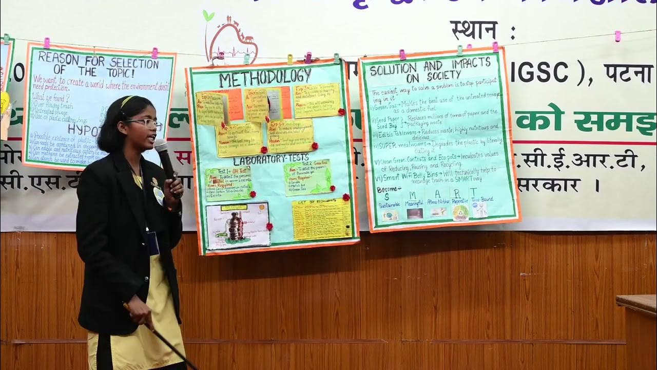 State NCSC Project Presentation - YouTube