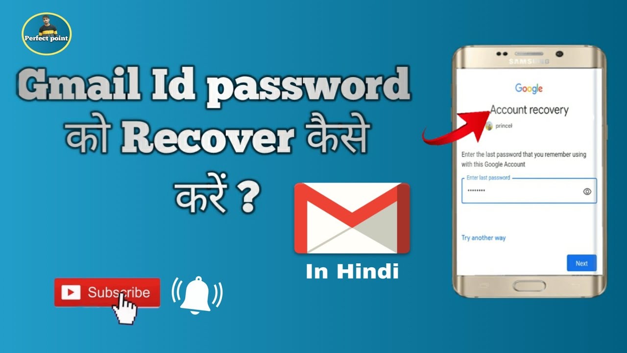 Gmail Id Ko Forget Kaise Kare How To Recover Gmail Password In 2020 YouTube gmail-id-ko-forget-kaise-kare-how-to-recover-gmail-password-in-2020-youtube