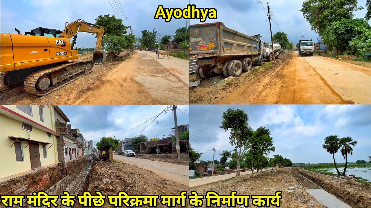Ayodhya development update/Ram mandir के पीछे परिक्रमा मार्ग के निर्माण ...