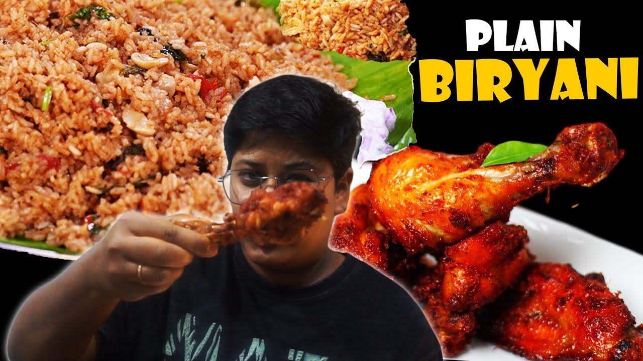 💥PLAIN BIRYANI RICE | Madurai Style EMPTY BIRYANI🔥| Tamil | Sri Eat's ...