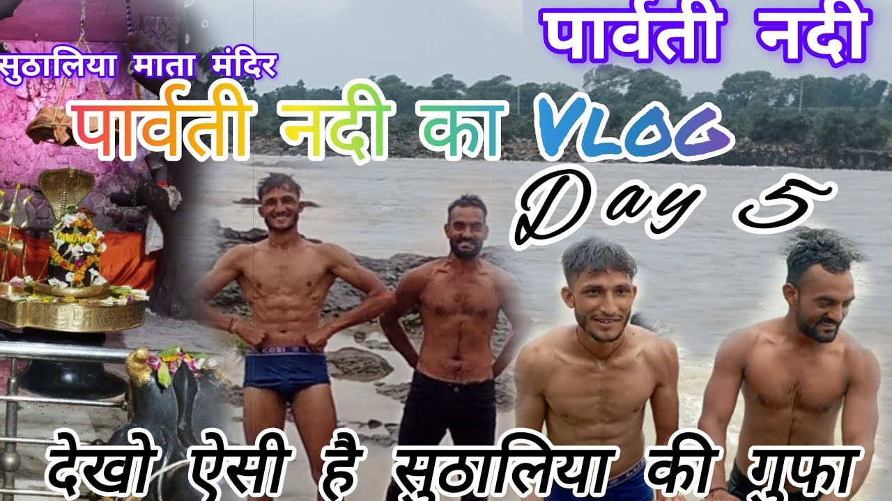 @Pavan_rajput_vlogs #motivation #viralvideo #vlog #running ##minivlog # ...