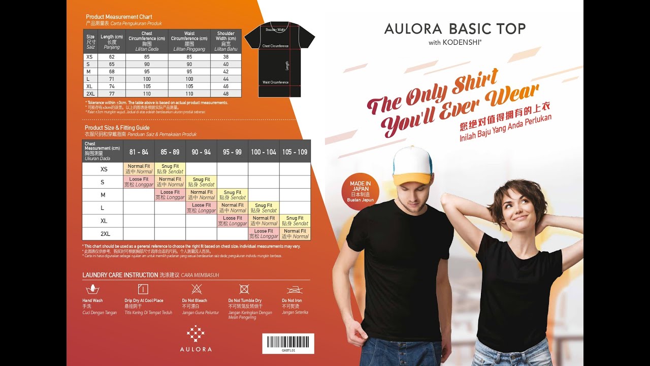 Aulora Basic Top with Kodenshi 2 - YouTube