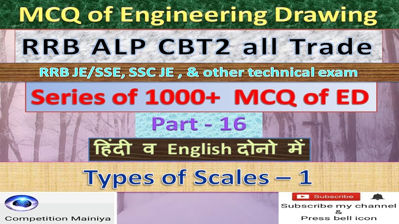 Engineering Drawing MCQ / Types of scale -1 / Part 16 - YouTube