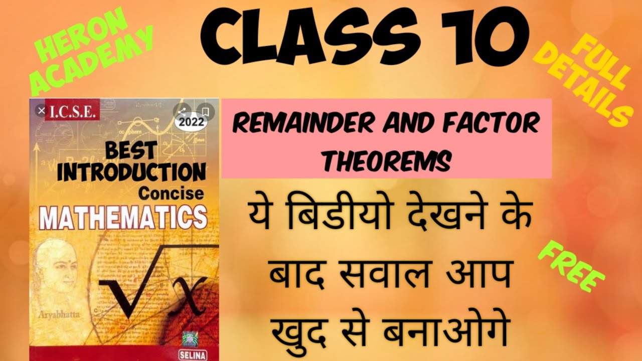 remainder and factor theorems class 10 icse Ex-8A introduction ...