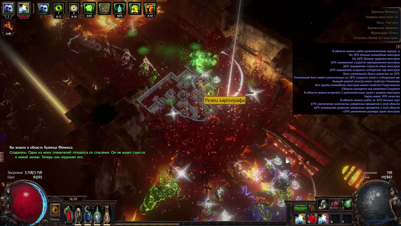Path Of Exile 3.11 Harvest. Elemental Hit vs Shaper Guard - YouTube