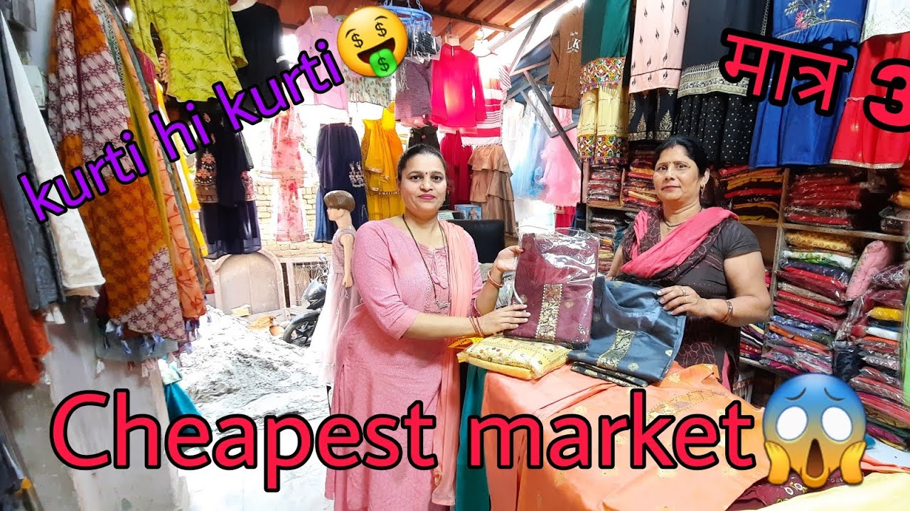 Cheapest market loni😱/ सबसे सस्ती कुरती, सूट, फैंसी Dress, Sarara/ loni ...