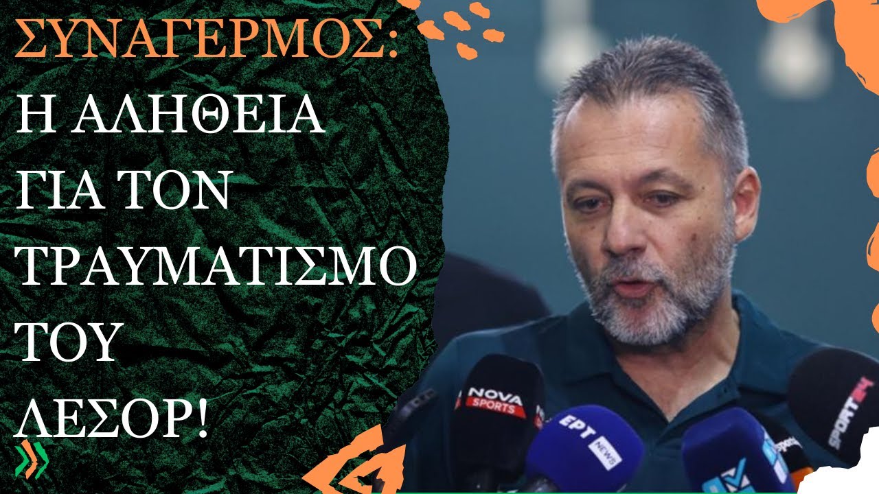 🏀 Ο ΒΟΗΘΟΣ ΤΟΥ ΑΤΑΜΑΝ ΑΝΟΙΓΕΙ ΤΑ ΧΑΡΤΙΑ ΤΟΥ! - YouTube