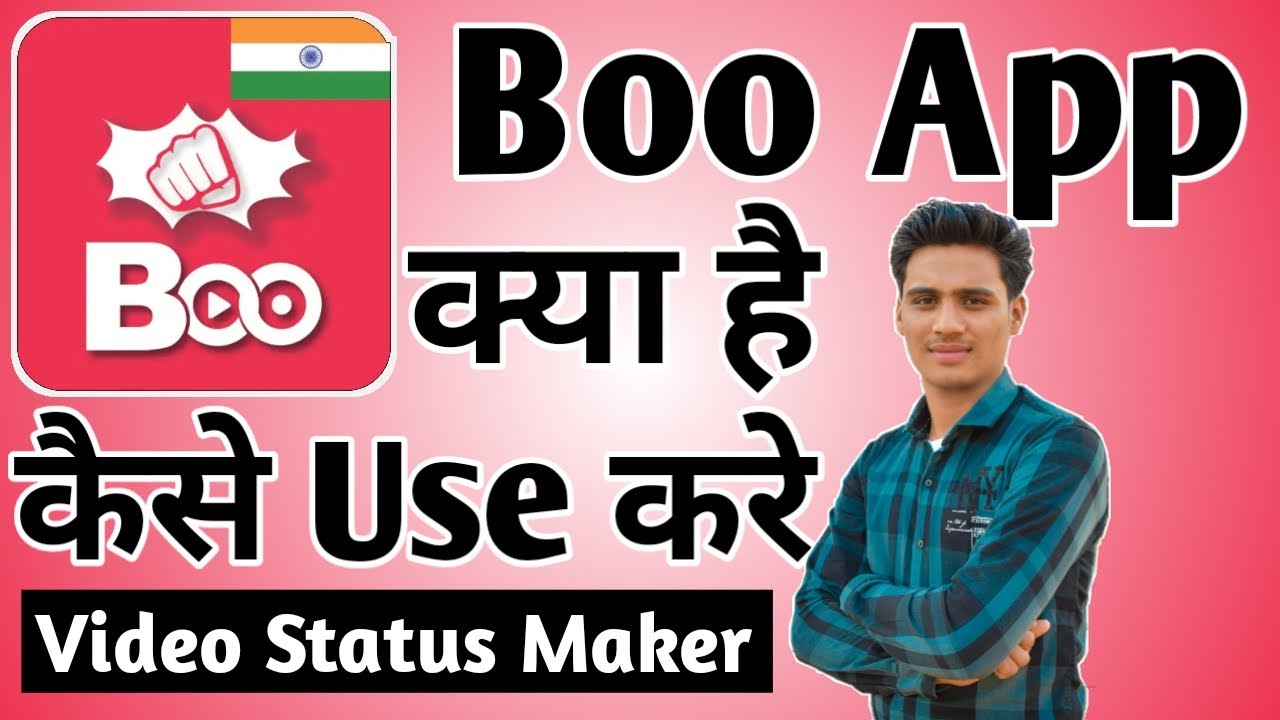 Boo App Kaise Use Kare ।। how to use boo app।। boo app - YouTube