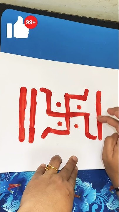 How To Make Swastik In Right Way #swastik /ಸ್ವಸ್ತಿಕ್ ಬಿಡಿಸುವ ಸರಿಯಾದ ...