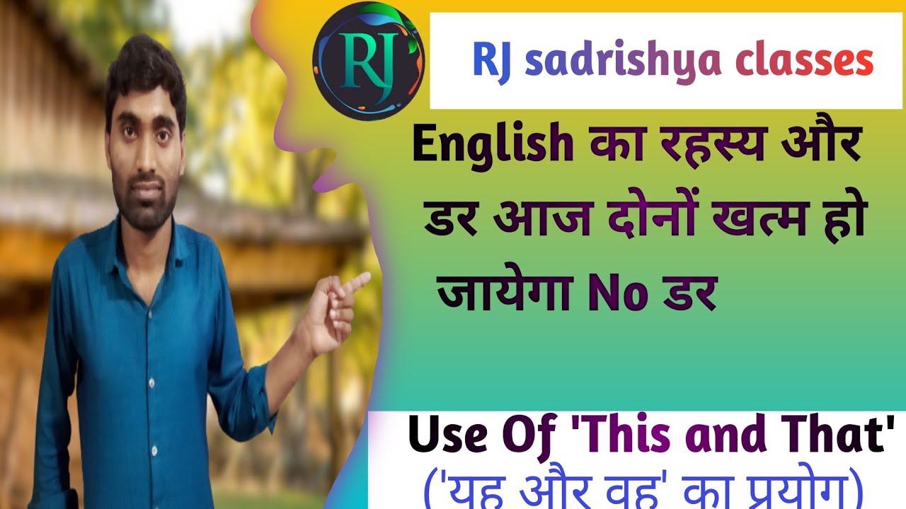 Use Of "This and That" All types Practice Translation 06 - YouTube