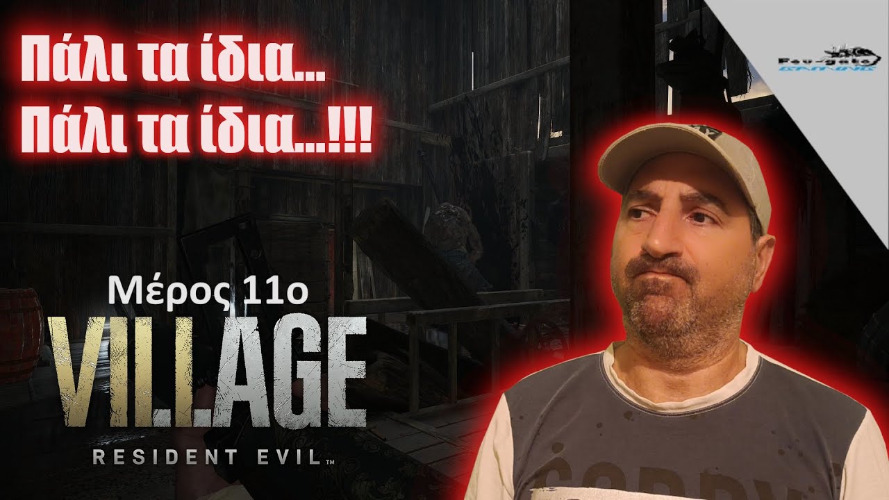 Στα ίχνη του Heisenberg... PS5 RESIDENT EVIL 8 VILLAGE 11ο επεισόδιο ...