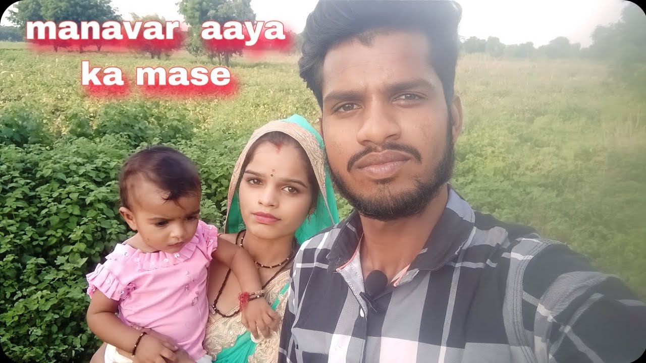 manavar aaya || hun kam se ️👍 how to my new blog 2023 - YouTube