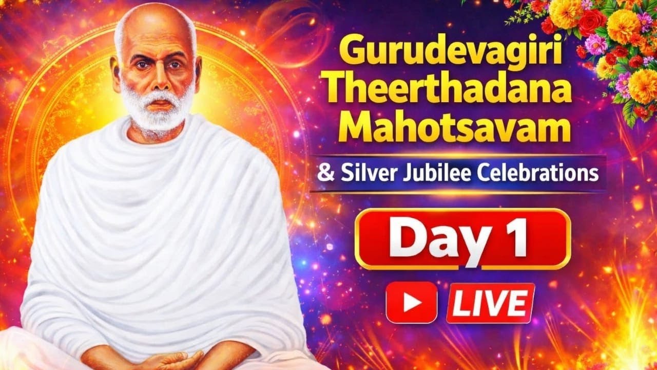 Gurudevagiri Theerthadanam 2026 Day 1 (Part 1) - YouTube