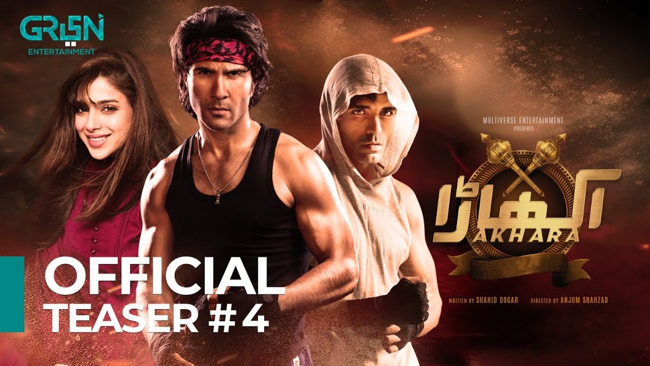 Akhara Official Teaser 4 | Pakistani Drama | Feroze Khan | Sonya ...