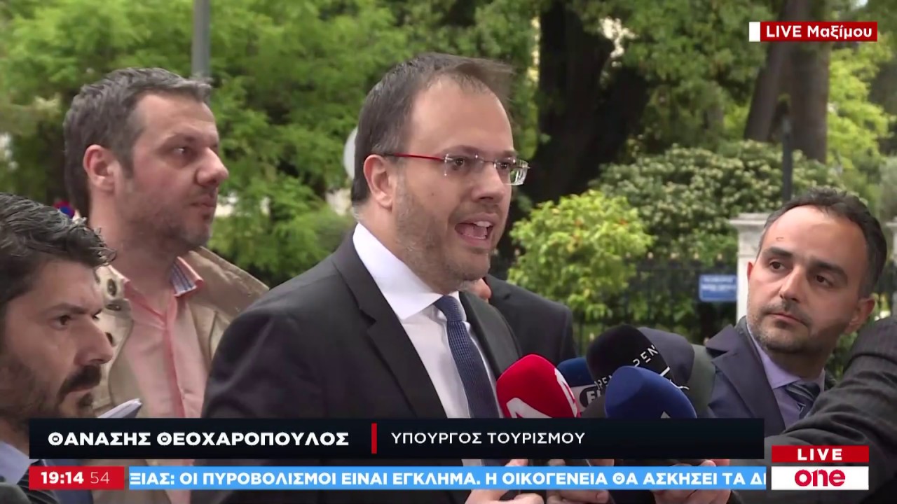 Οι πρώτες δηλώσεις Θεοχαρόπουλου ως υπουργός Τουρισμού - YouTube