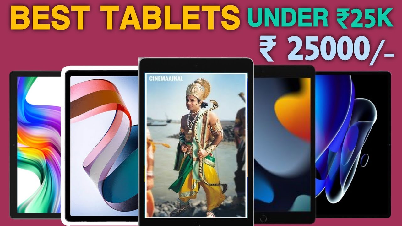 Top 5 Best Tablet Under ₹25000 Budget ⚡December 2023 | Best Tablet ...
