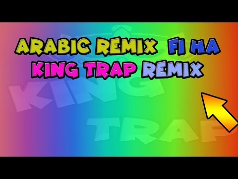 Arabic Remix - Fi Ha ( KİNG TRAP REMİX)