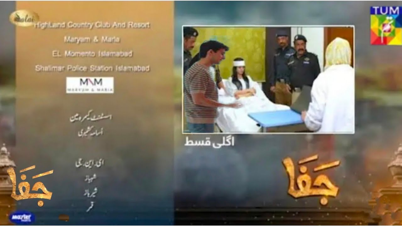 Jaffa Episode 28 Promo review [ Mawra Hussain & Sehar khan ] HUm Tv ...