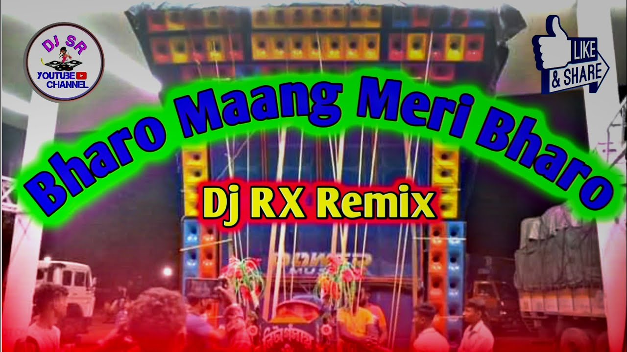 Bharo Maang Meri Bharo (New 1step Power Long Hindi Humming Pop Bass ...