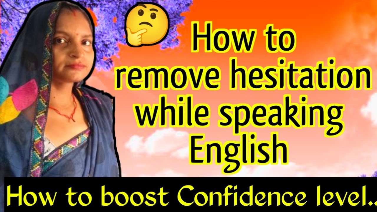 How to 🤷 remove hesitation and 👉enhance confidence level while speaking ...
