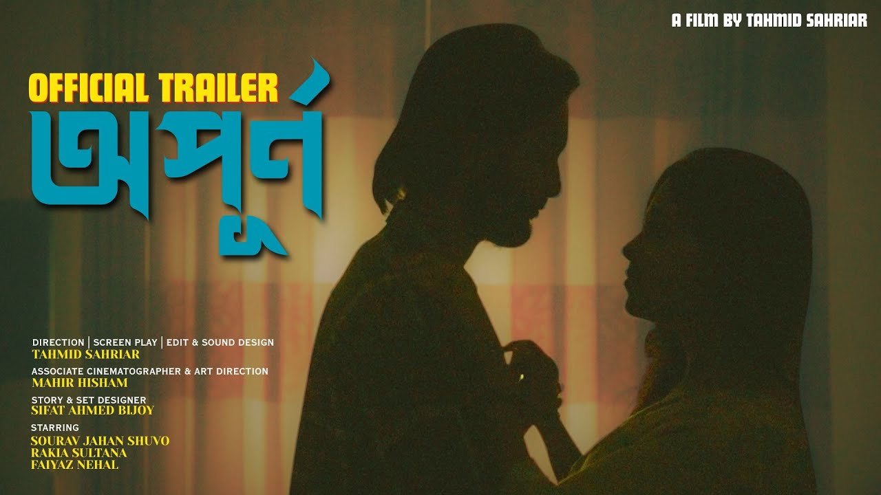 Psychological Thriller Shortfilm | Opurno: The Unfulfilled Love | Official Trailer - YouTube