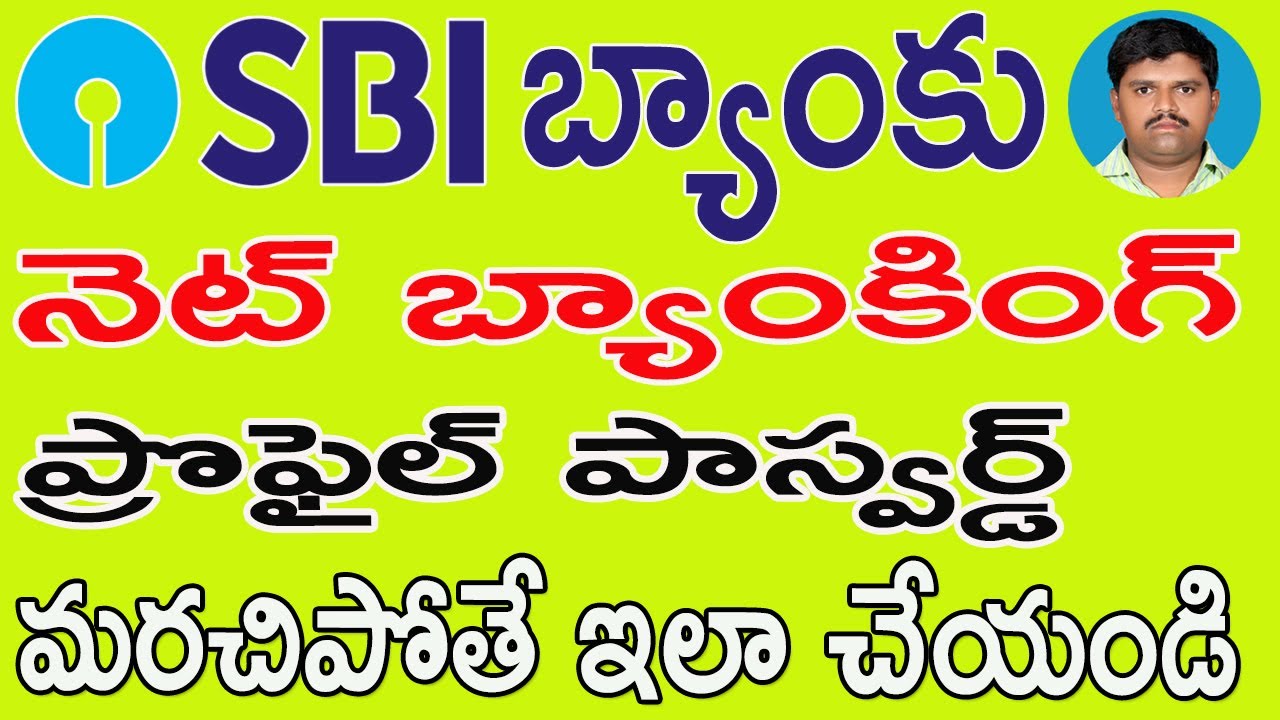 Sbi Net Banking Profile Password Forget How To Reset 2020 How To Get sbi-net-banking-profile-password-forget-how-to-reset-2020-how-to-get
