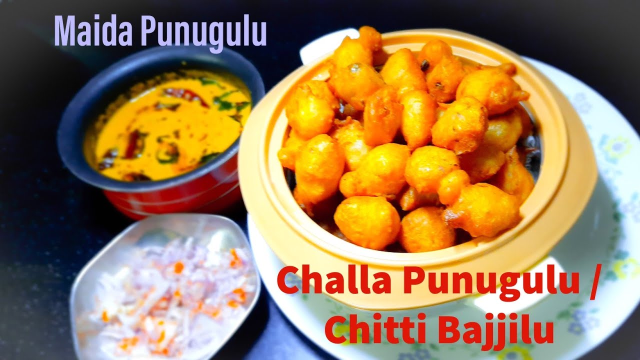 Challa Punugulu / Chitti Bajjilu || Street Style Punugulu With Maida ...